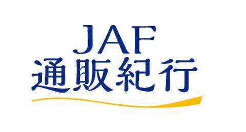 オンライン優待サイトを表示する