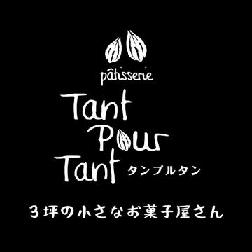 Patisserie Tant.Pour.Tant