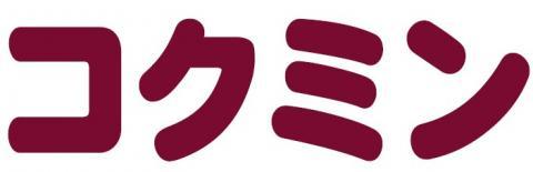 ウエルシアグループ KoKuMiN 札幌アピア店-1枚目